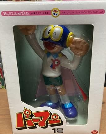 Amazon.co.jp: Vinyl Collectible Doll No. 42 Perman 1 Figure : Toys & Games
