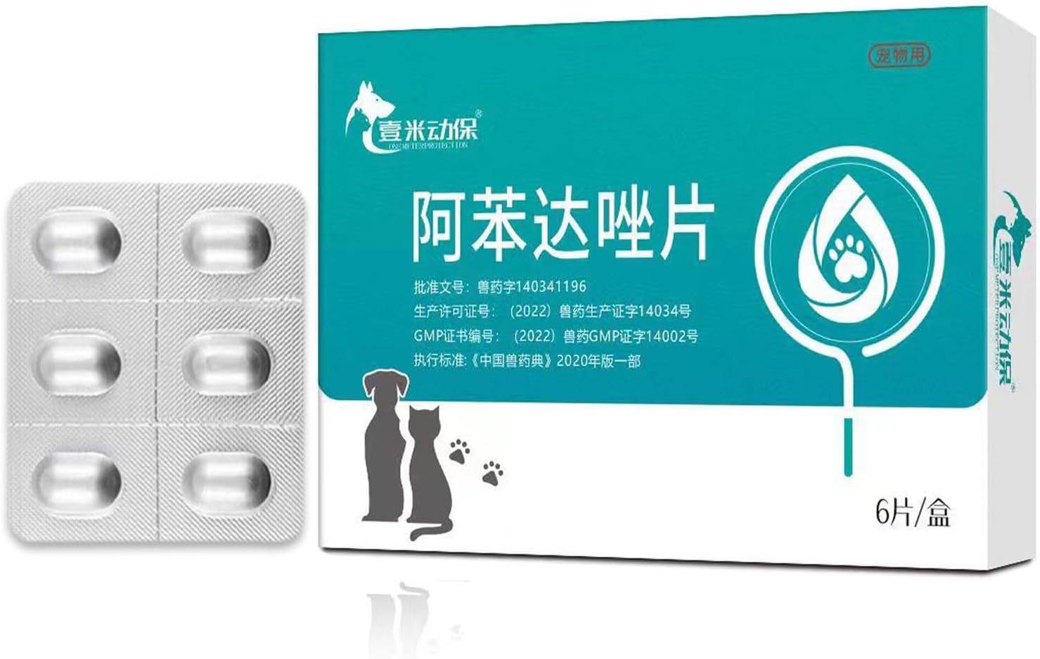 6 Antiparasitic Pills for Dogs and Cats Internal Deworming : Amazon.ca ...