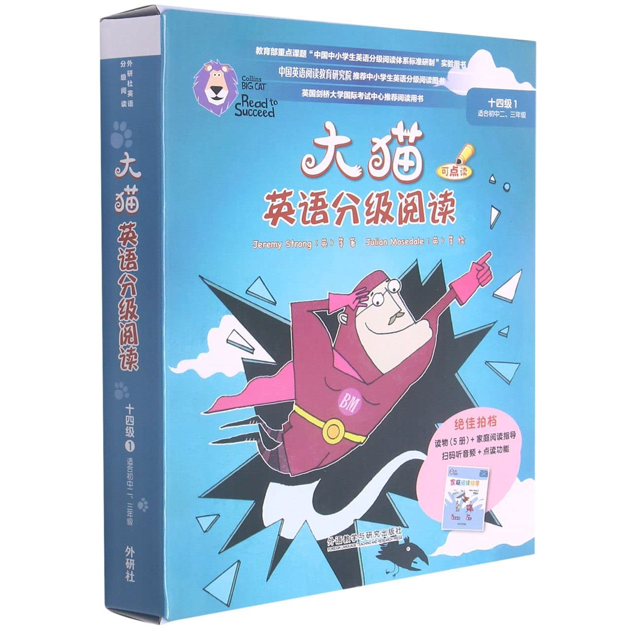 Collins Big Cat Read to Succeed (Level 14)(1)(5 Books): Jeremy Strong ...