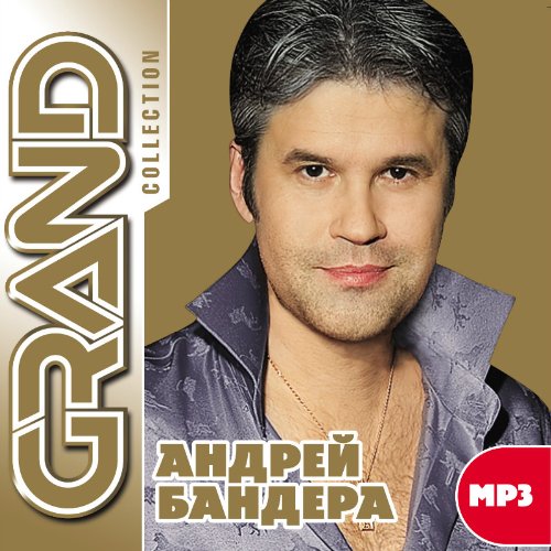 Andrey Bandera. Grand Collection. mp3 Collection (Russischer Chanson ...