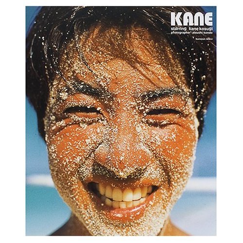 KANE-Kane Kosugi Photos (2000) ISBN: 4890361189 [Japanese Import ...