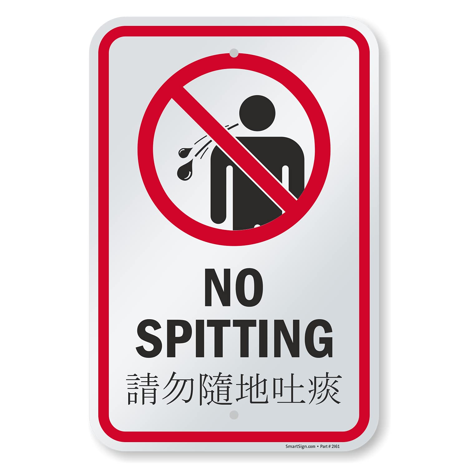 Amazon.com: SmartSign "No Spitting" Bilingual Sign | 12" x 18" Aluminum ...