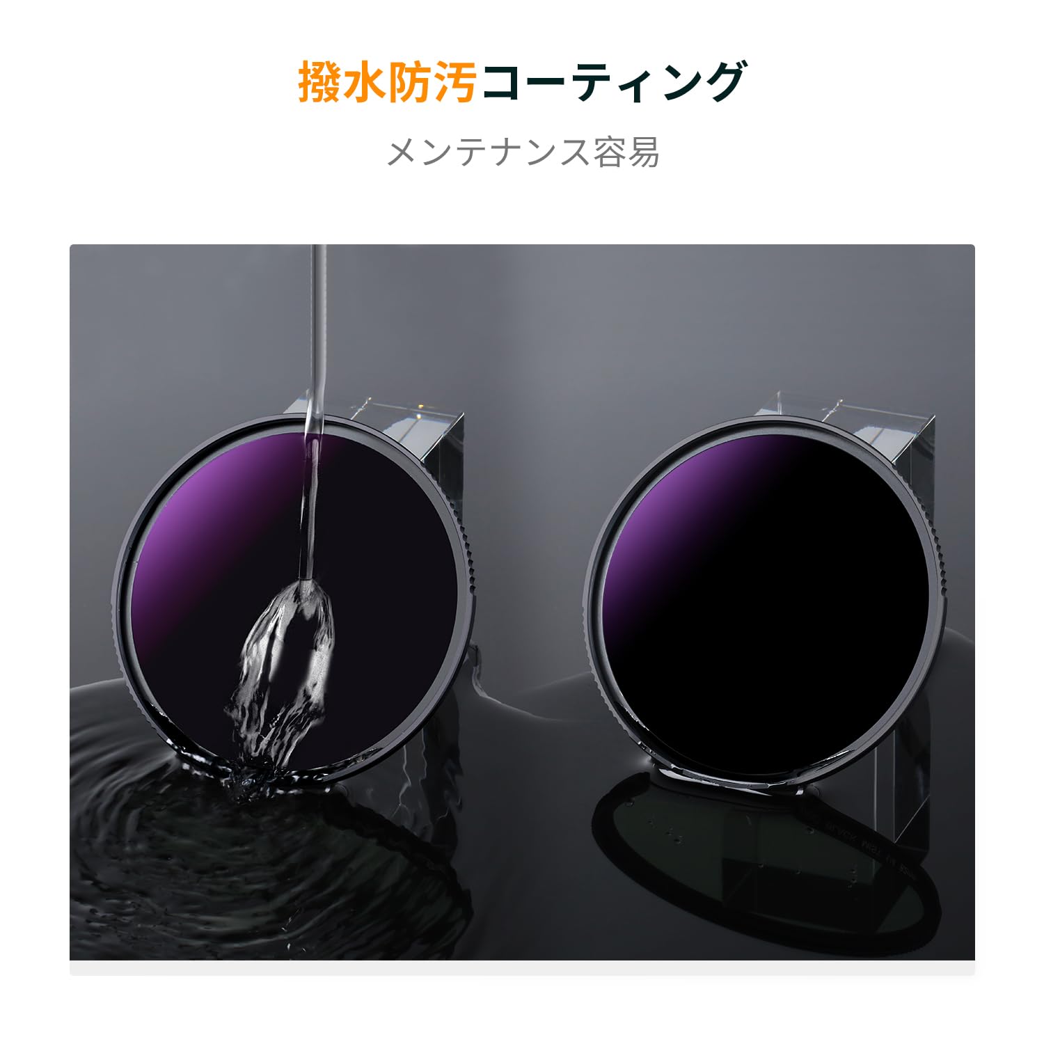 Amazon | K&F CONCEPT 82mm ND1000000フィルター 日食撮影用 ND