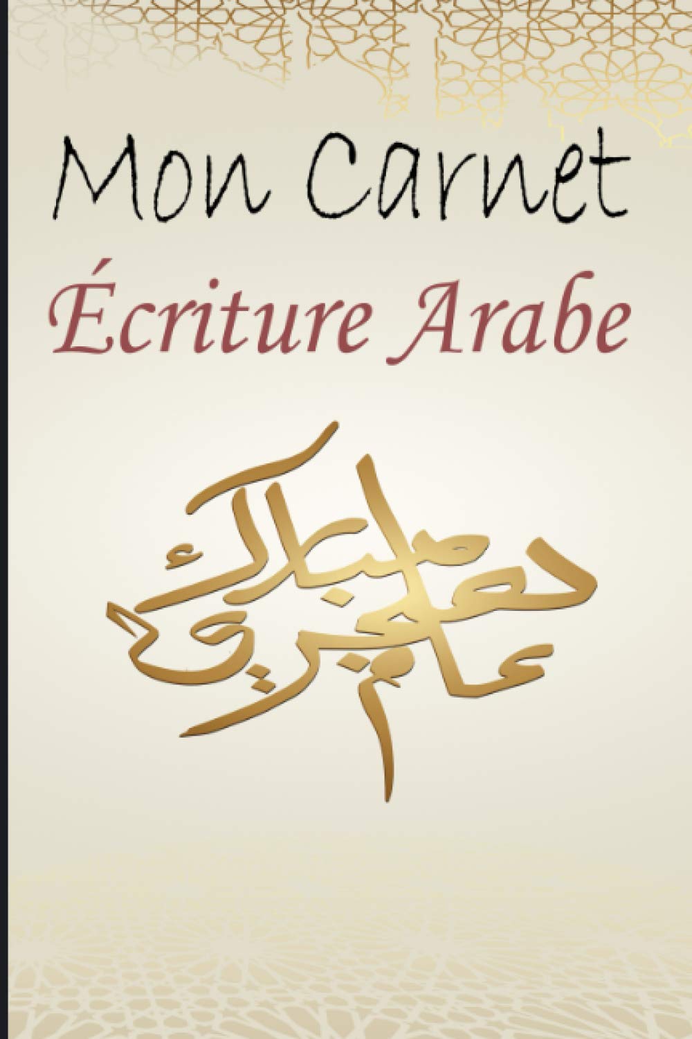 Buy Mon Carnet d'Écriture Arabe: Journal de Pratique Écriture et ...