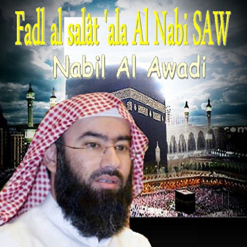 Play Fadl Al Salât 'Ala Al Nabi Saw (Quran) by Nabil Al Awadi on Amazon ...