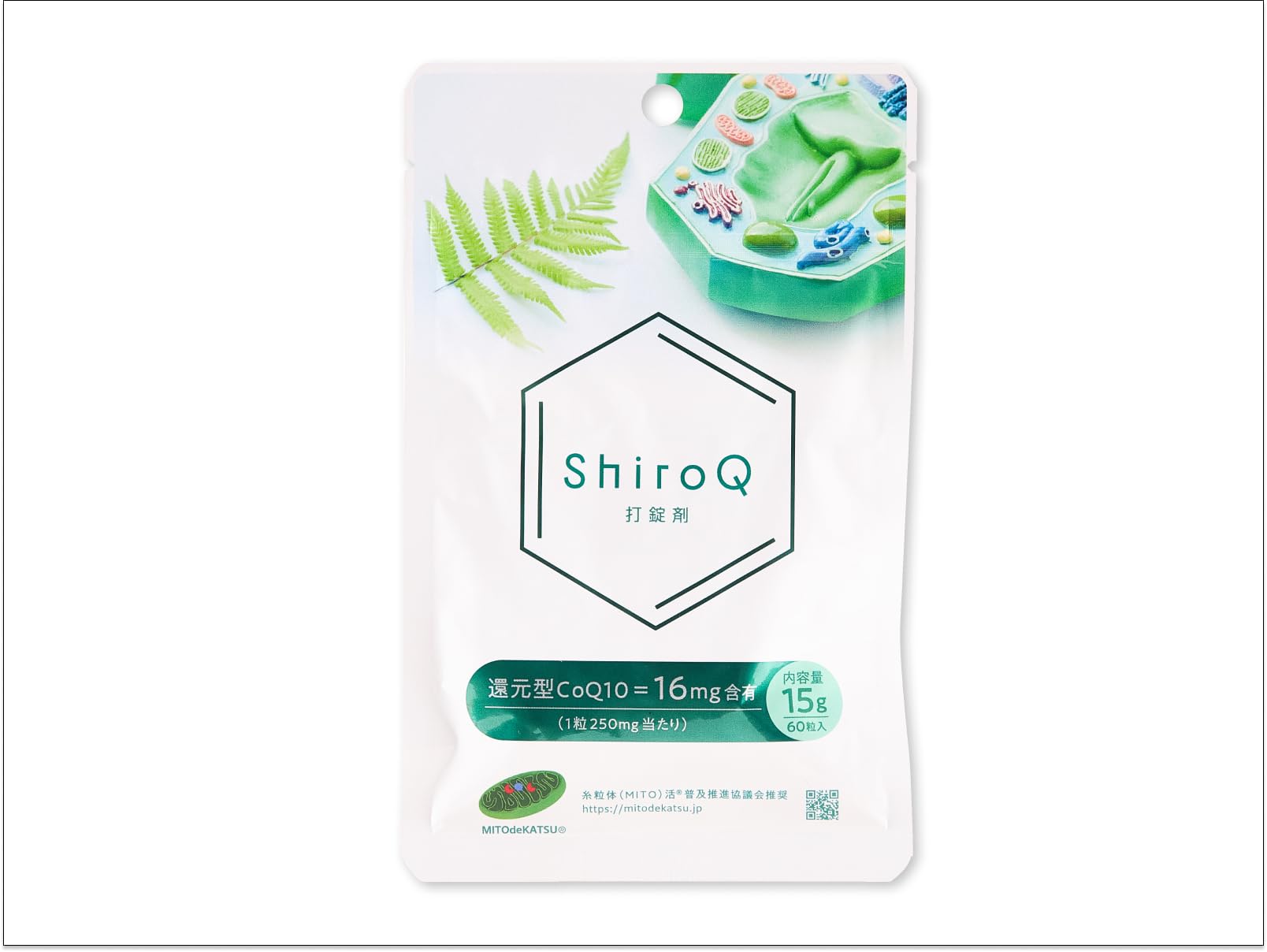 Amazon | 次世代高吸収型 還元型コエンザイムQ10 ShiroQ打錠剤 60錠/1か月分 健康 ヘルスケア 中高年 タブレット ...