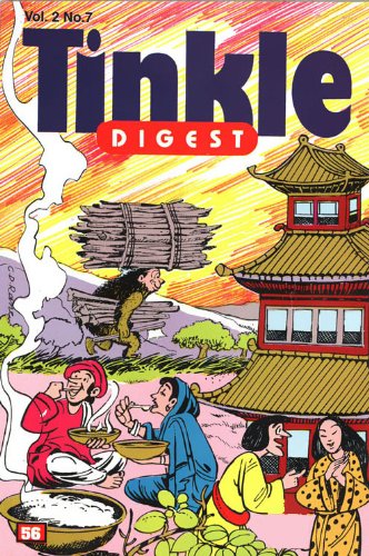 Tinkle Digest No. 56 ( Amar Chitra Katha Comics ): Amazon.com: Books