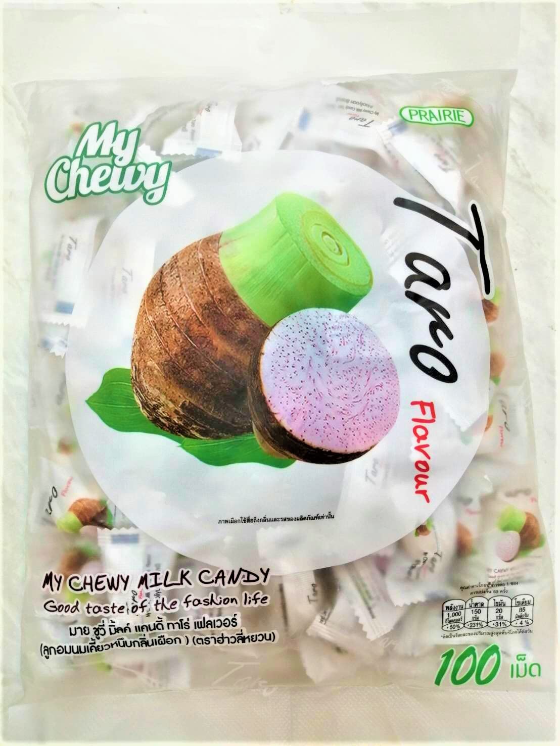 Amazon.com : My Chewy Taro Flavour Soft Milk Candy, (100 Counts), 12.69 ...