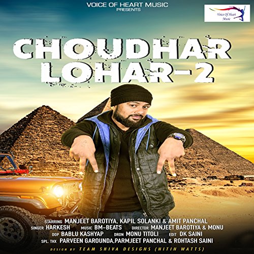 Écouter Choudhar Lohar-2 de Harkesh sur Amazon Music Unlimited
