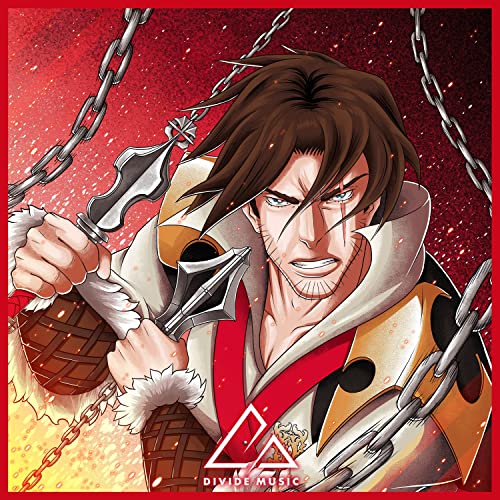 Play Never Forget The Name by Divide Music on Amazon Music