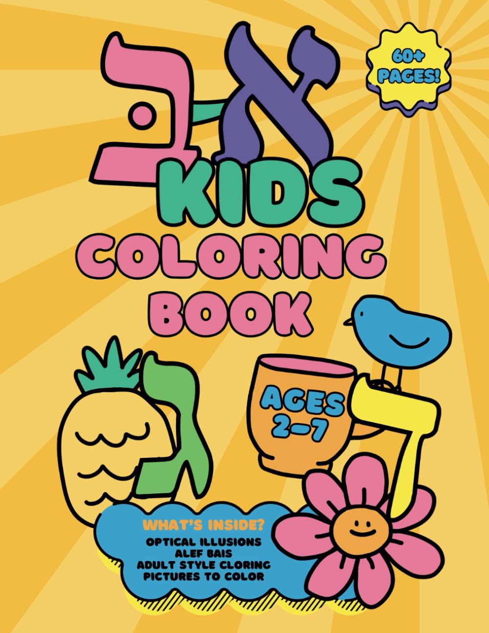 Alef Bais kids Coloring Book: For kids ages 2-7, 60+ fun pages of ...