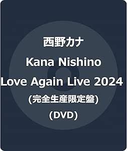 Amazon.co.jp: Kana Nishino Love Again Live 2024 (完全生産限定盤) (DVD) (特典なし) : 西野カナ: DVD