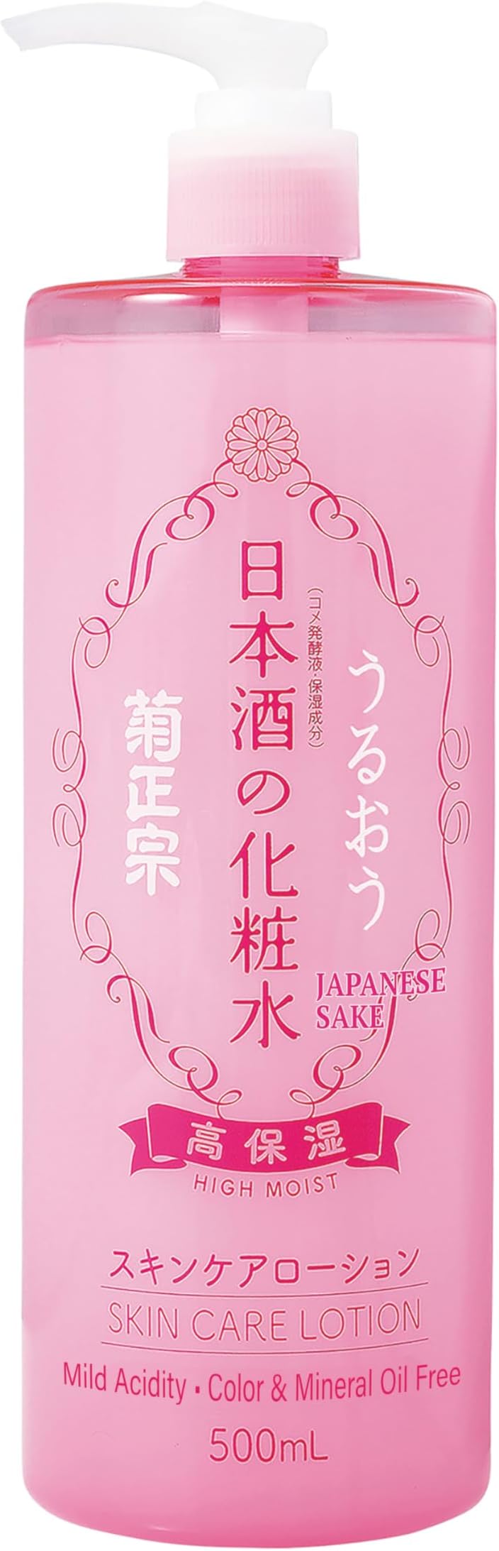 Amazon.com: Kikumasamune Moisturizing Hydrating Japanese Body & Skin ...