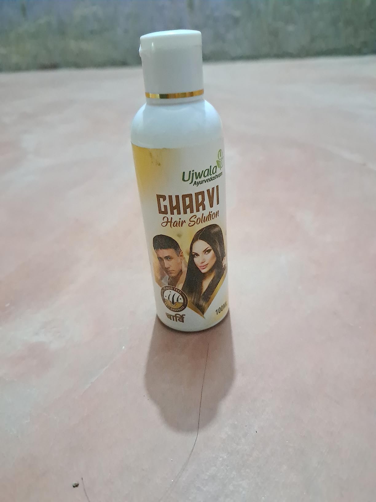 Buy Ujwala Ayurvedashram Charvi Hair Solution Bundle with Charvi ...