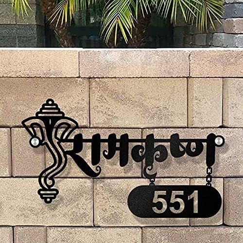 KraftON India Hand Crafteds | Hindi Calligraphy With Ganesha Mild Steel ...