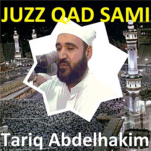 Amazon.com: Juzz Qad Sami (Quran) : Tariq Abdelhakim: Digital Music