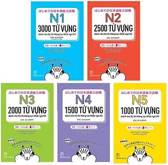 Amazon.co.jp: TANGO N1+N2+N3+N4+N5 First Japanese Language Proficiency ...