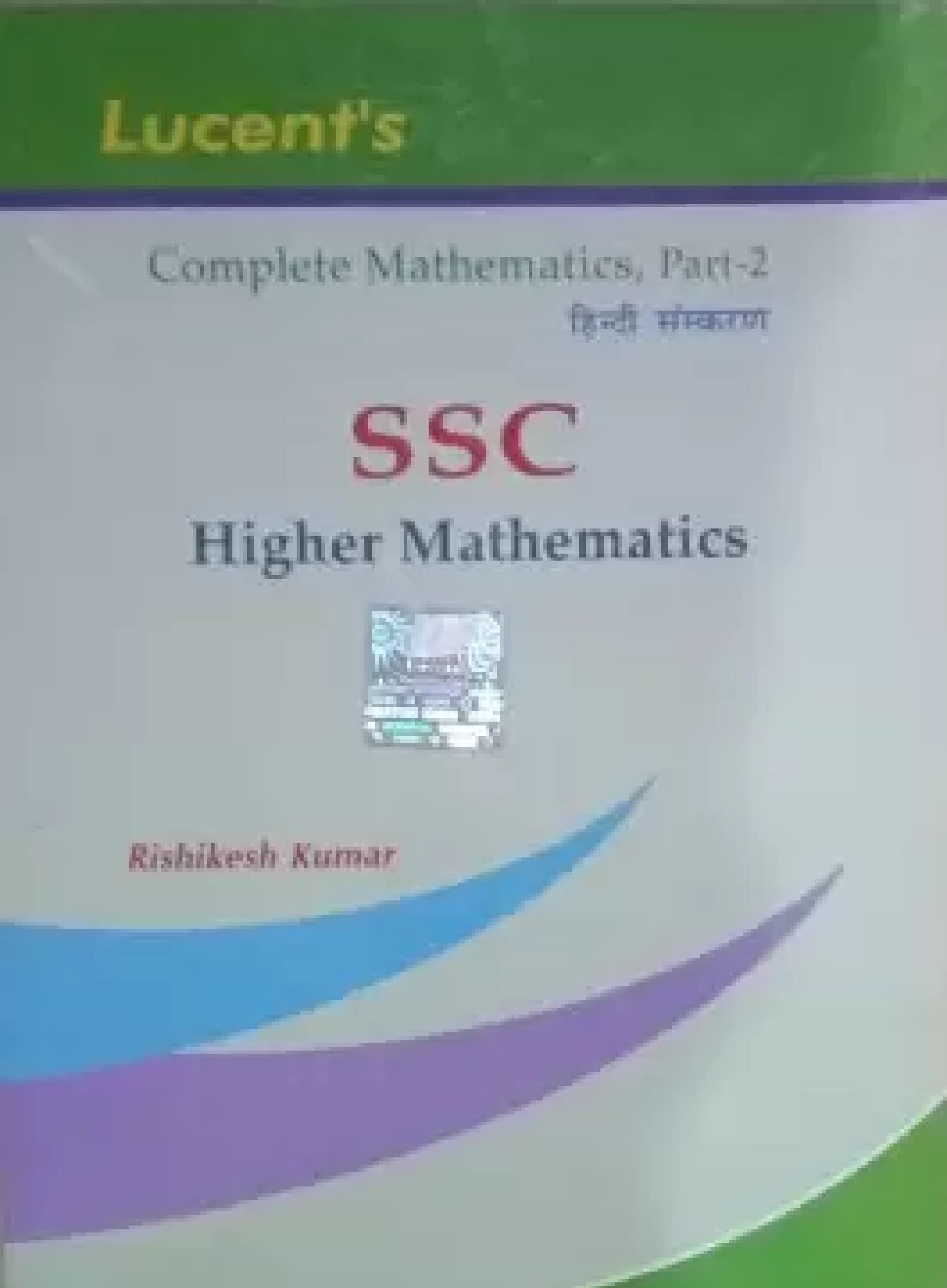 Buy Lucent's SSC Higher Mathematics Book Online at Low Prices in India ...