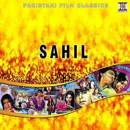 Amazon.com: Sahil (Pakistani Film Soundtrack) : Rasheed Attre: Digital ...