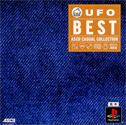 Amazon.com: ASCII Casual Collection UFO ~ A Day In The Life ...