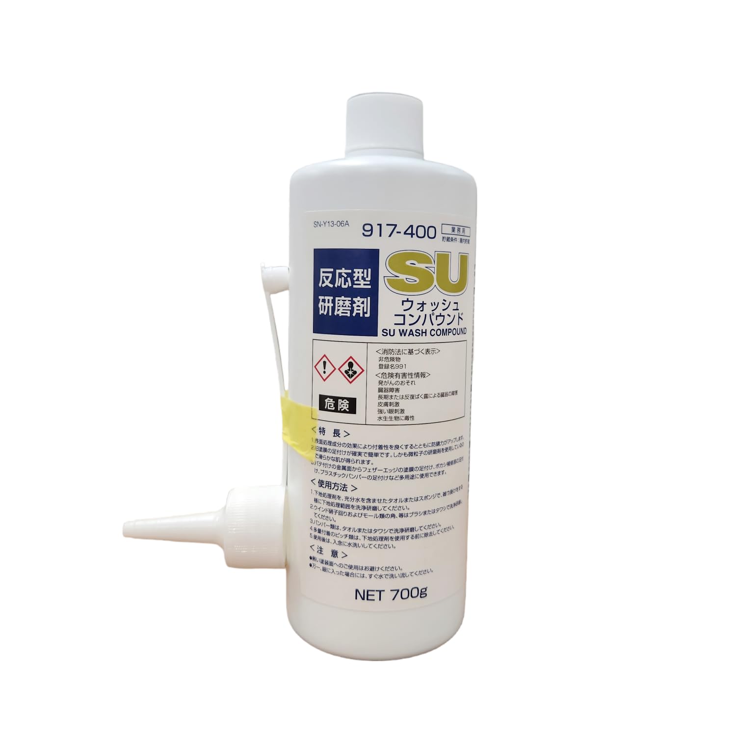 Amazon.co.jp: Kanpe SU Wash Compound 917-400 24.7 oz (700 g) : Automotive