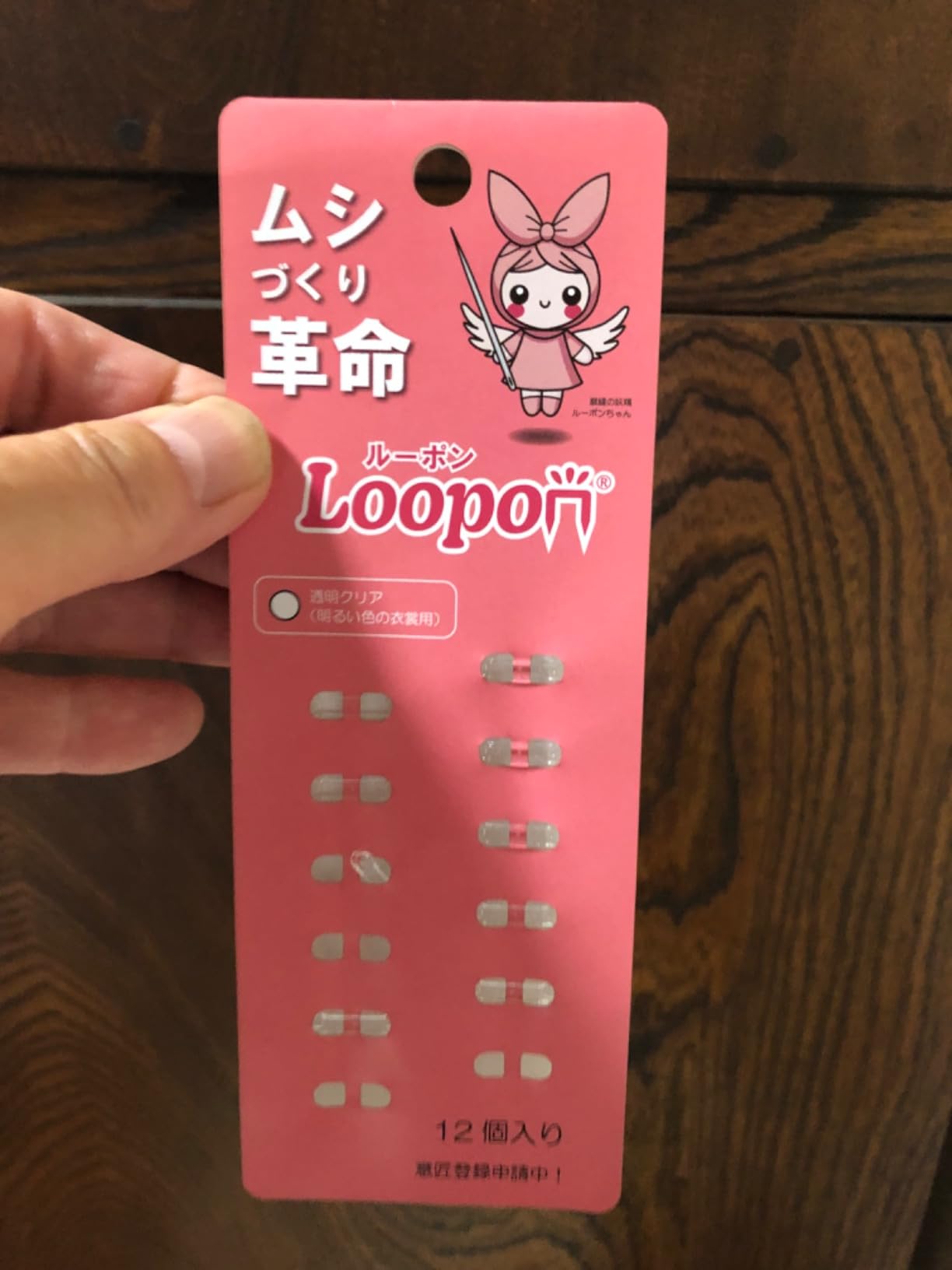 Amazon.co.jp: （12個入り, 透明クリア） ルーポン ムシ作り革命 Loopon バレエ 衣裳 衣装 のムシ／ループ 衣類用 雌ホック 前カン マエカン 鍵ホック カギホック : ホビー