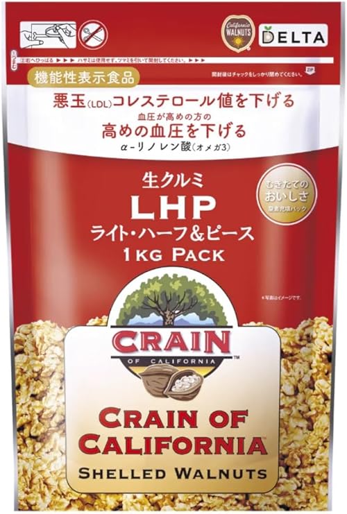 Amazon | [ デルタインターナショナル 公式 ] クレイン クルミ LHP 1kg(カリフォルニア産)【 生ならではの味わい！剥きたて クルミ！/ 窒素充填パック 製菓用 にも ...