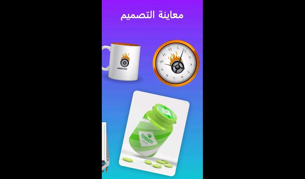 Label Maker - App on Amazon Appstore