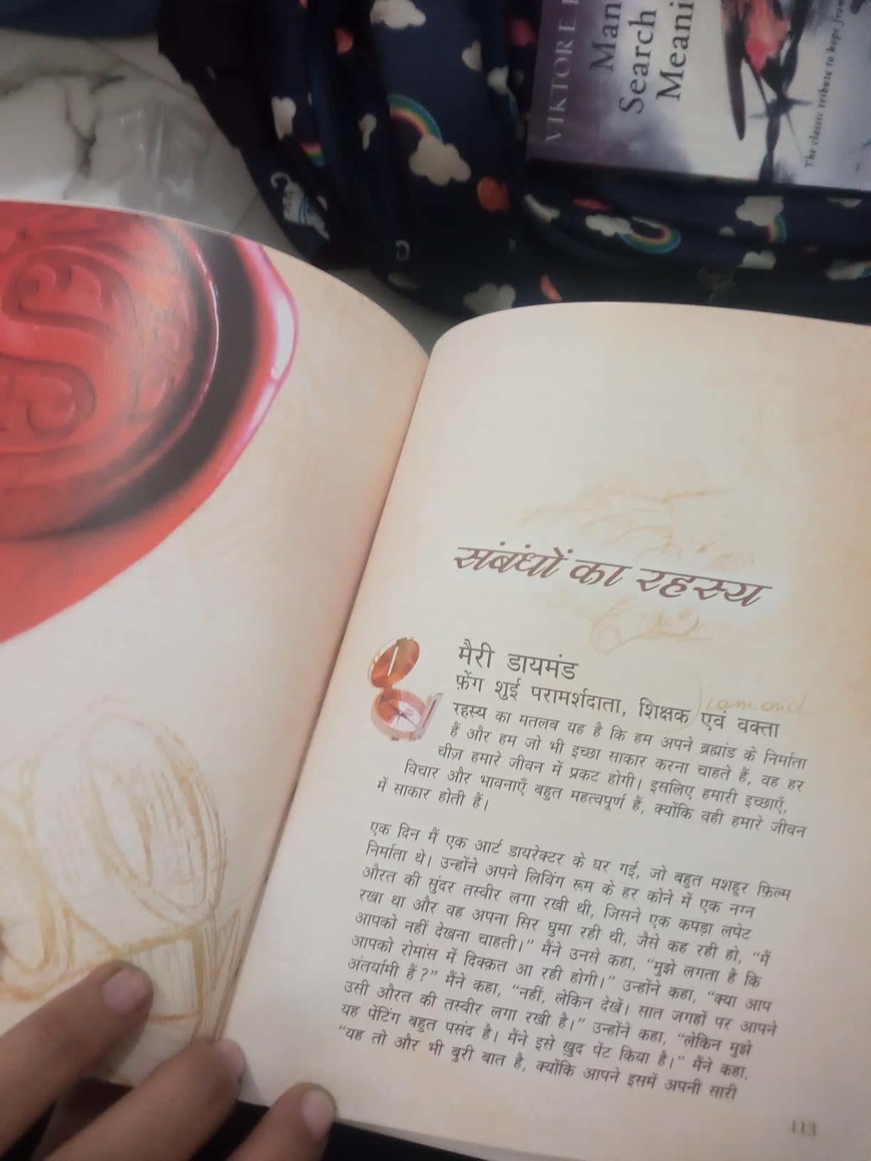 RAHASYA (Hindi edition of The Secret) : Rhonda Byrne: Amazon.in: Books