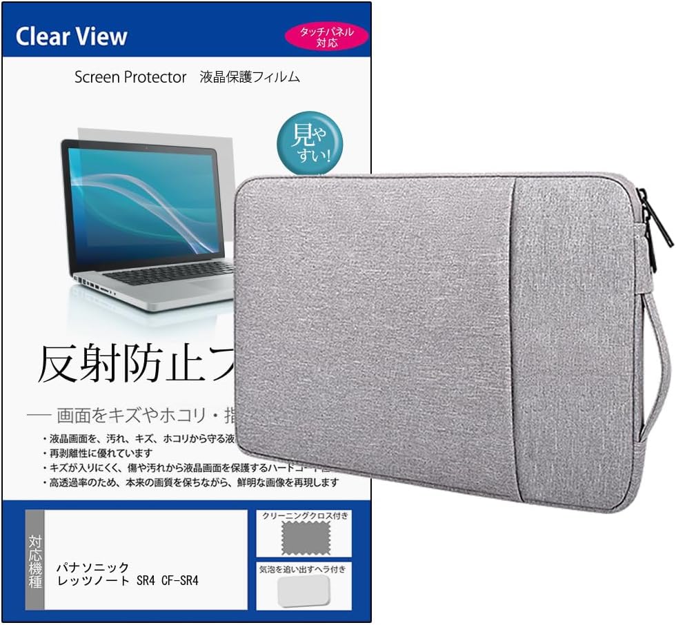Amazon.co.jp: メディアカバーマーケット パナソニック レッツノート SR4 CF-SR4 12.4インチ ケース カバー ...