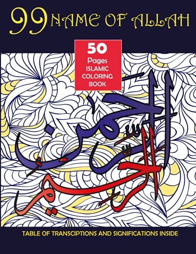 Snapklik.com : 99 NAMES OF ALLAH, 50 PAGES, ISLAMIC COLORING BOOK ...
