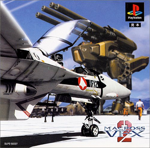 Amazon.com: Macross VF-X 2 [Japan Import] : Video Games