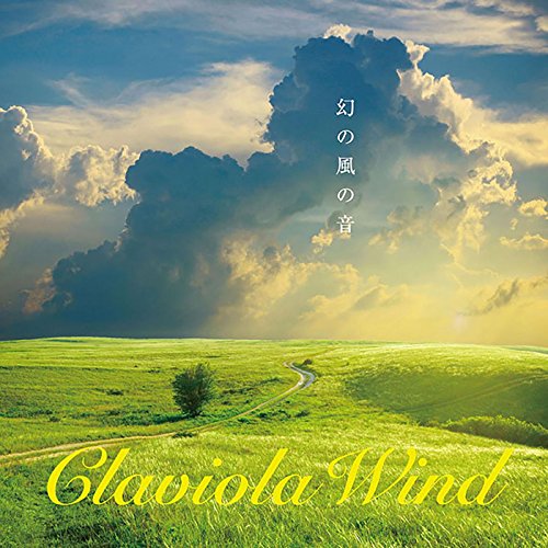 Amazon.co.jp: Claviola Wind 幻の風の音 : 折重由美子: デジタルミュージック