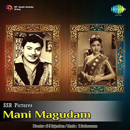 Mani Magudam (Original Motion Picture Soundtrack) di R. Sudarsanam su ...