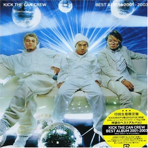 Amazon.co.jp: BEST ALBUM 2001-2003 (初回限定DVD付): ミュージック