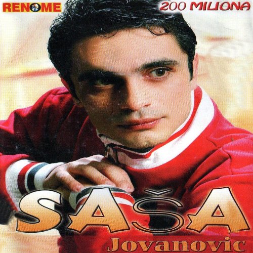 Amazon MusicでSasa Jovanovicの200 Milionaを再生する