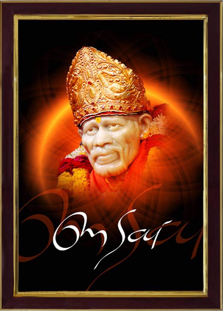 SAF Lord 'Sai Baba' Print Framed Painting (Synthetic, 20 cm x 32 cm x 3 ...