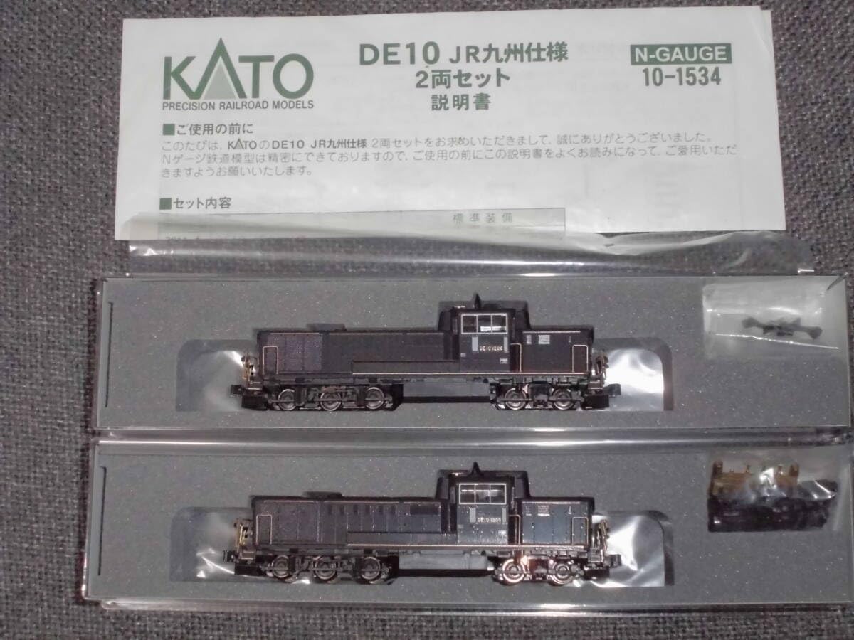 Amazon | KATO 10-1534 DE10 JR九州仕様 2両セット カトー ななつ星などに | プラモデル 通販