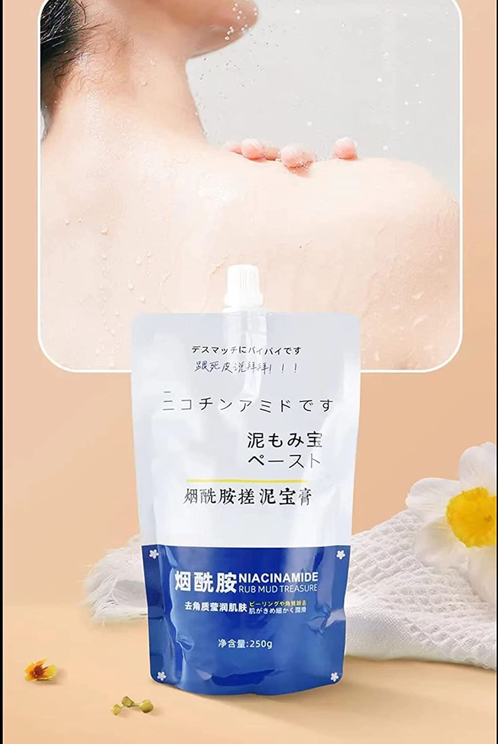 Artefacto de frotamiento de barro, Cuidado de la piel para la piel seca ...