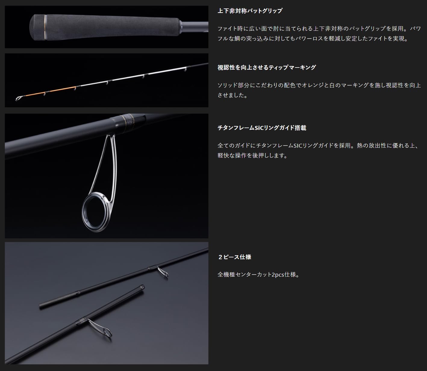 Amazon | ジャッカル(JACKALL) 25 鯛夢 TU-S198MH-ST | JACKALL | 船竿