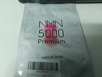 Amazon | NMN サプリメント 5000㎎ （1粒に125㎎） 日本製 酵母発酵 国内製造 高純度100% 40カプセル 国内GMP認定工場 ビクトリーロード | ビクトリーロード | B3