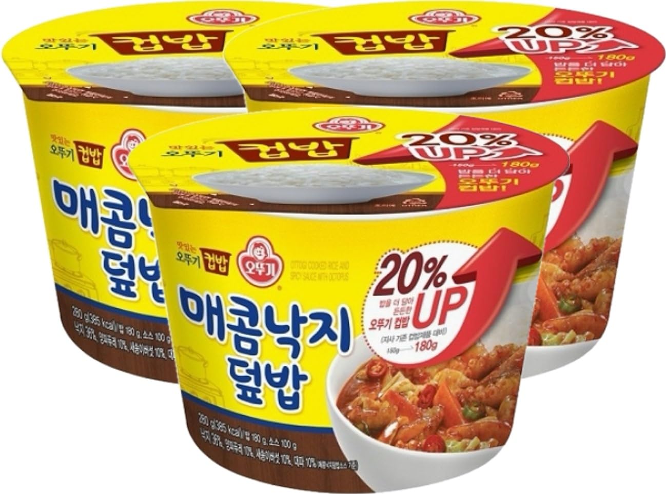 Amazon.com: Cupbap Pre-Cooked Meal with White Rice [3pack] (Spicy sauce ...