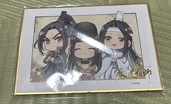 Amazon.co.jp: Mage Master Konkou, Kinkou, Jinmi, Indigo, Sangzon ...