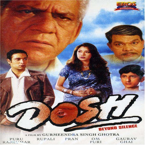 Amazon.com: Dosh (2007) (Hindi Film / Bollywood Movie / Indian Cinema ...