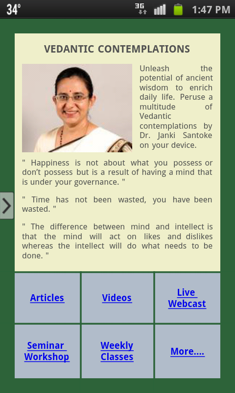Vedanta Philosophy - App on Amazon Appstore