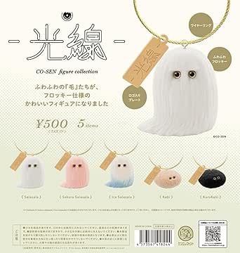 Amazon.co.jp: Ray Figure Collection, All 5 Types, Gacha : Toys & Games