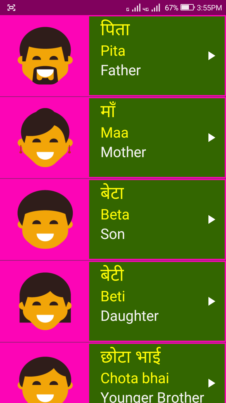 Learn Hindi From English - App on Amazon Appstore