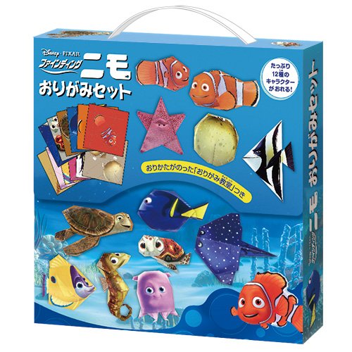 Ensky Finding Nemo Origami Set from Japan : Amazon.in