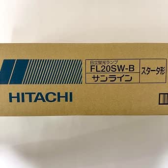 Amazon.co.jp: 25本 HITACHI FL20SW-B サンライン 白色 スタータ形 : ホーム＆キッチン