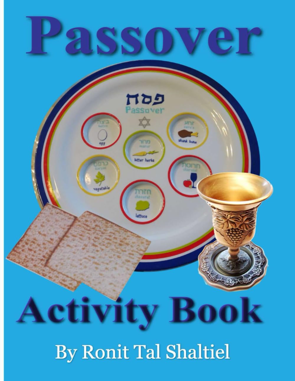 Passover Activity Book: For kids, Coloring, holiday songs, hidden words ...